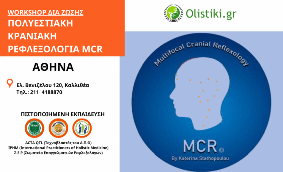 Πυρετός: Πού οφείλονται τα δέκατα; - Συμπτώματα και τι να προσέχετε ...